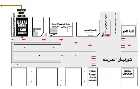 Batal design, Unesco Branche.